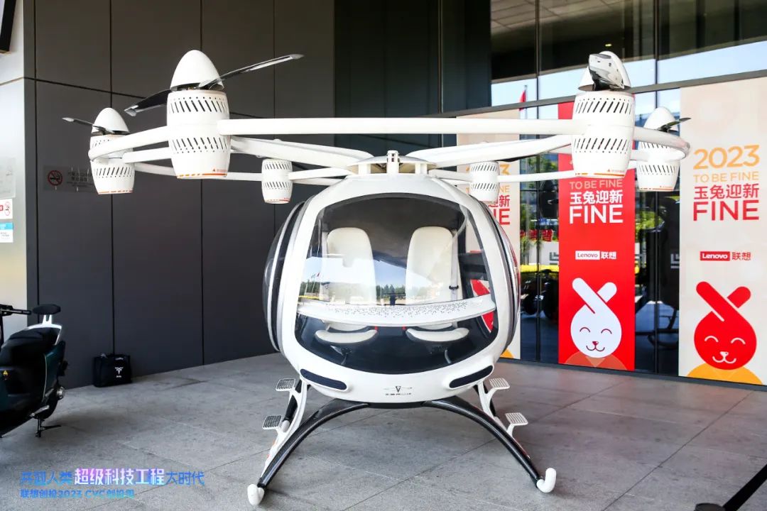 零重力参加2023CVC联想创投周，共迎人类超级科技工程大时代